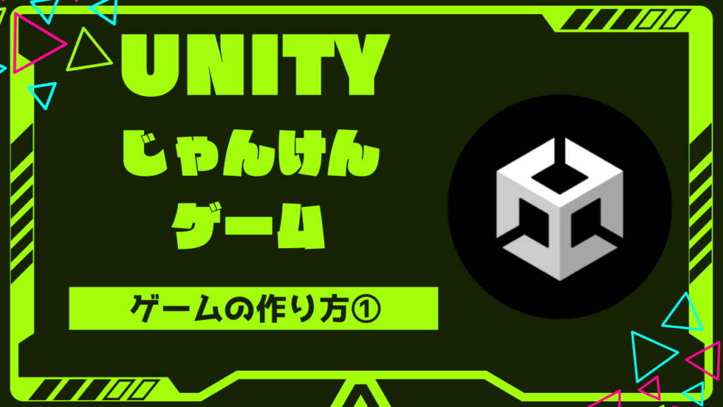 UnityでAIを実装！ビヘイビアツリーと状態マシンで賢いNPCを作る方法 | C-BA Unitymemo