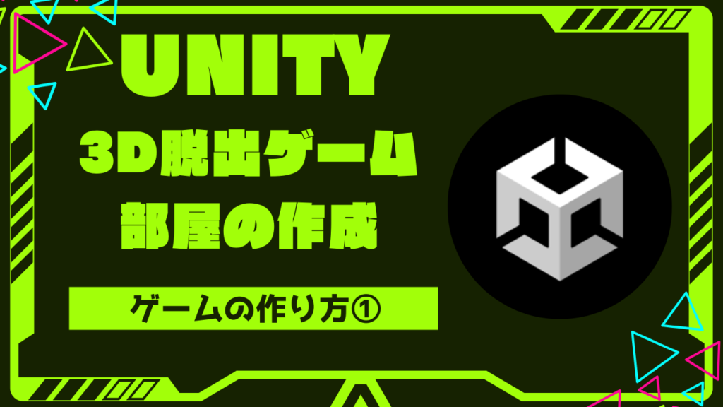 【Unity】バーチャルスティックを実装したい | C-BA Unity-memo