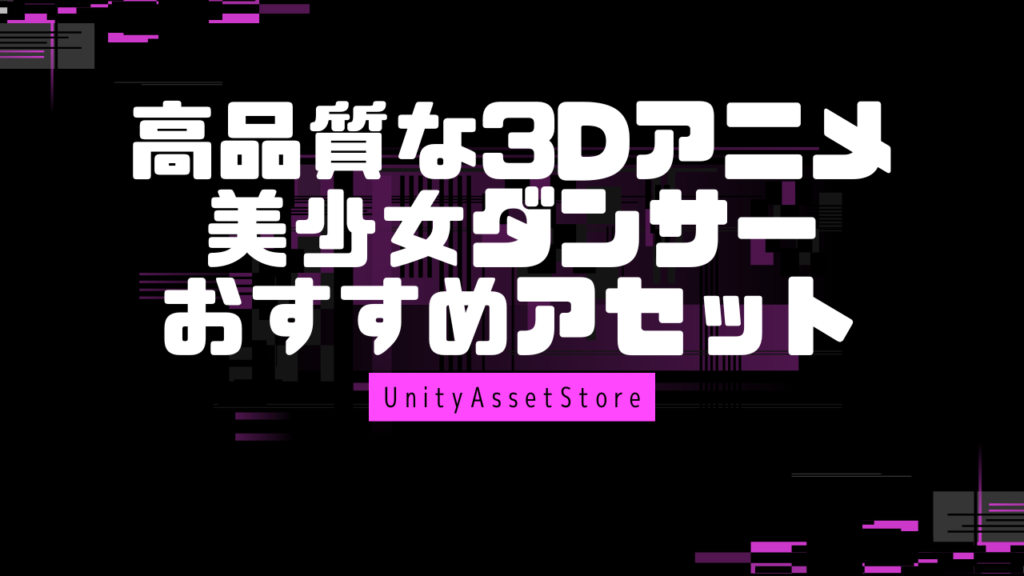 Unityで簡単にSkyboxを設定する方法【初心者向けガイド】 | C-BA Unity-memo