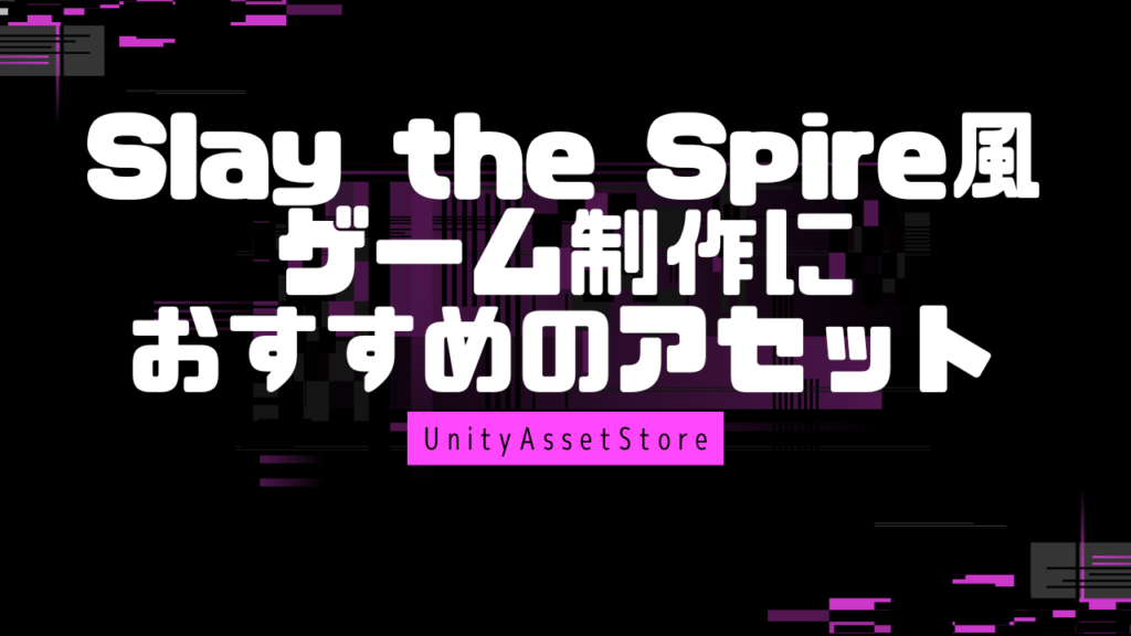 【Unity】クリックした位置にパーティクルを発生させる方法【初心者向け】 | C-BA Unity-memo