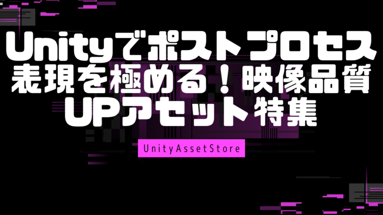 UnityでInstantiateしたオブジェクトのScaleが変わる原因と解決法 | C-BA Unity-memo